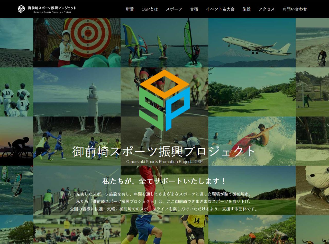 制作事例｜ラプト デザイン RAPT DESIGN