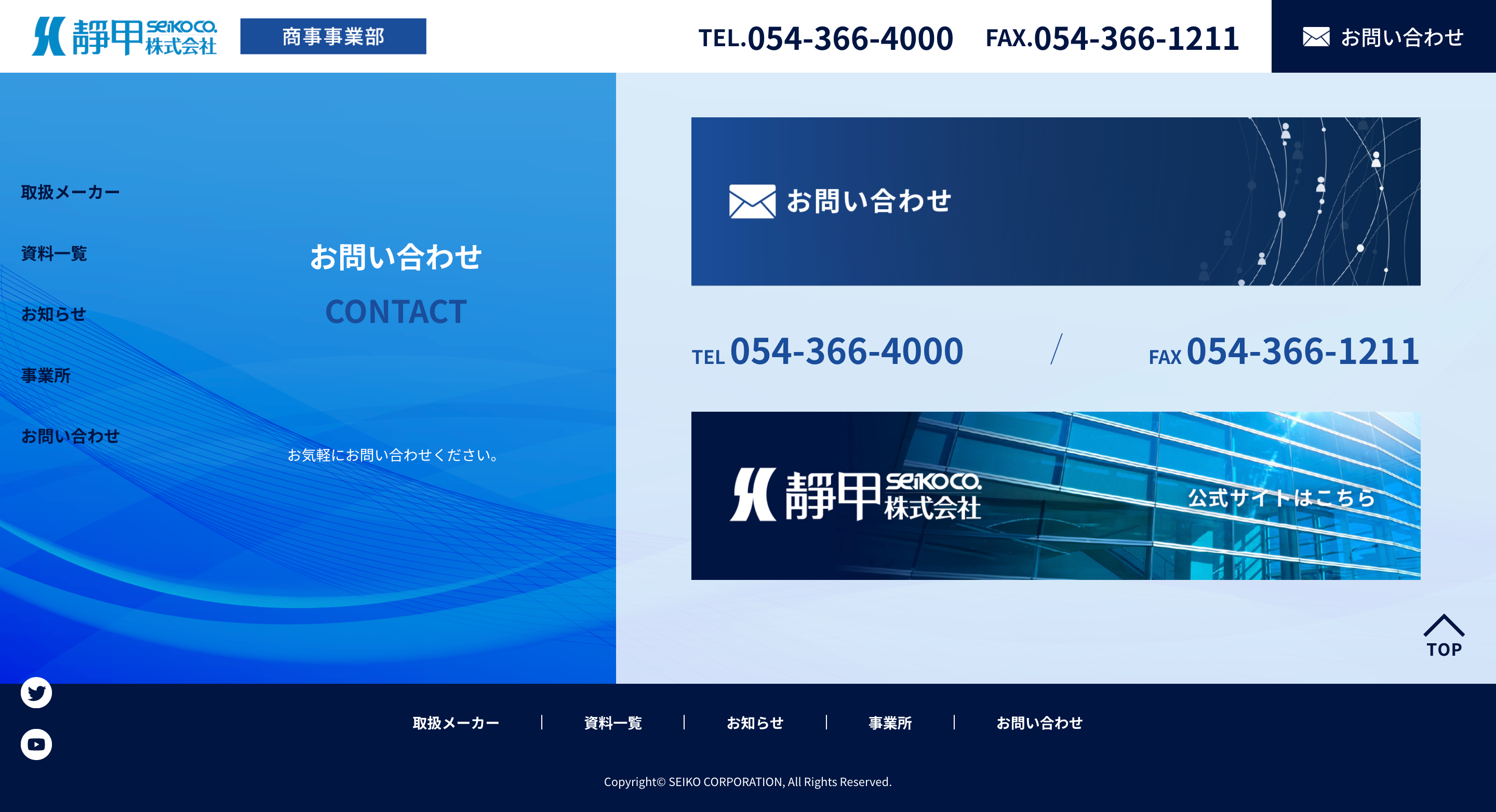 制作事例｜ラプト デザイン RAPT DESIGN