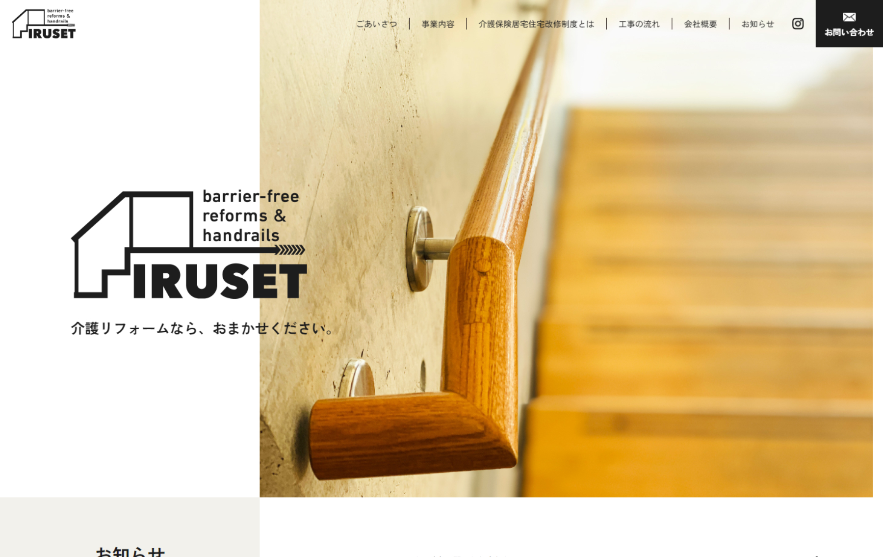 制作事例｜ラプト デザイン RAPT DESIGN