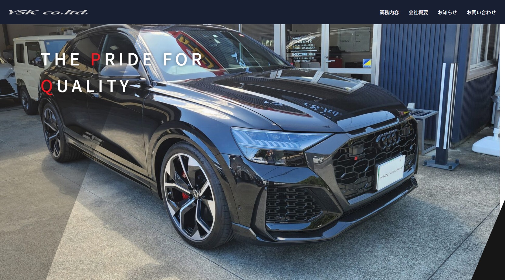 制作事例｜ラプト デザイン RAPT DESIGN