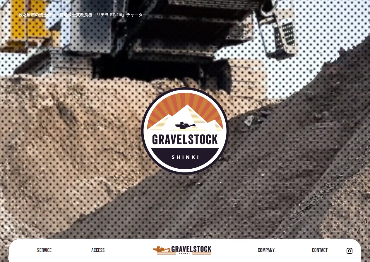 制作事例｜ラプト デザイン RAPT DESIGN