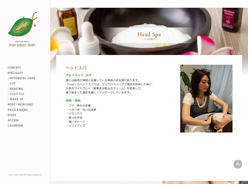 制作事例｜ラプト デザイン RAPT DESIGN