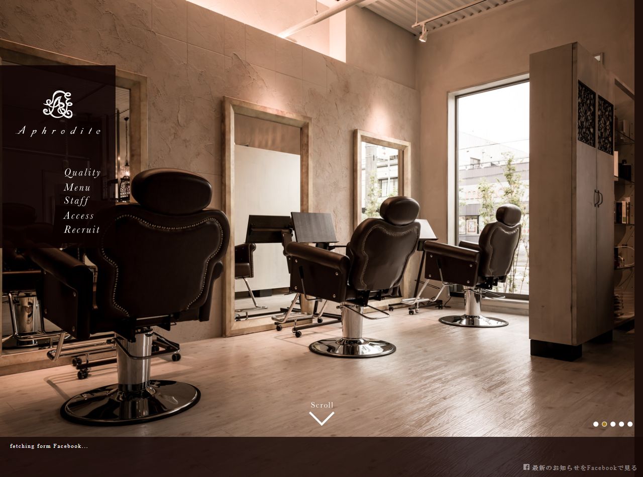 制作事例｜ラプト デザイン RAPT DESIGN