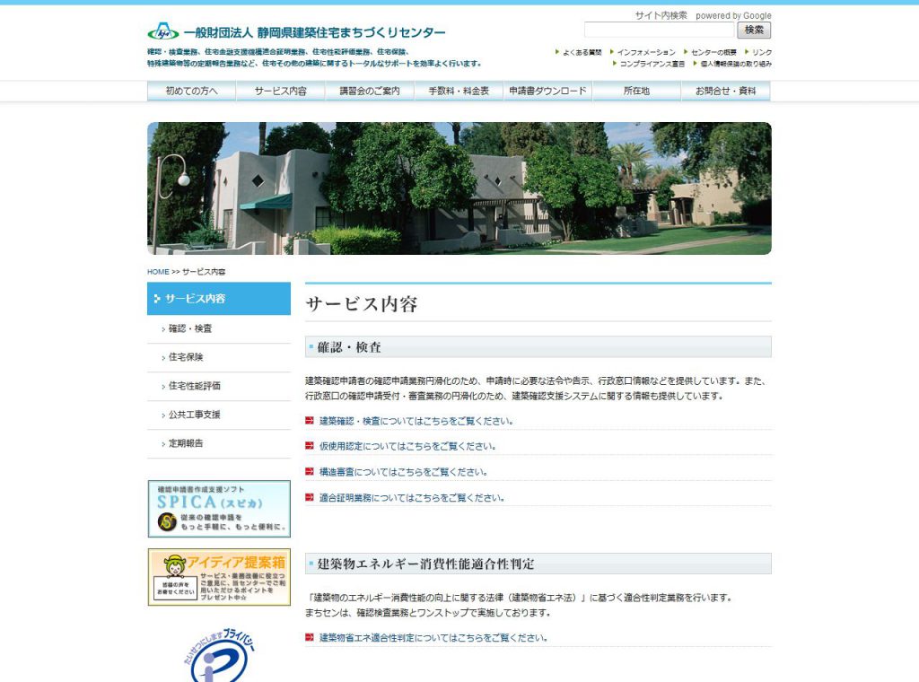 制作事例｜ラプト デザイン RAPT DESIGN